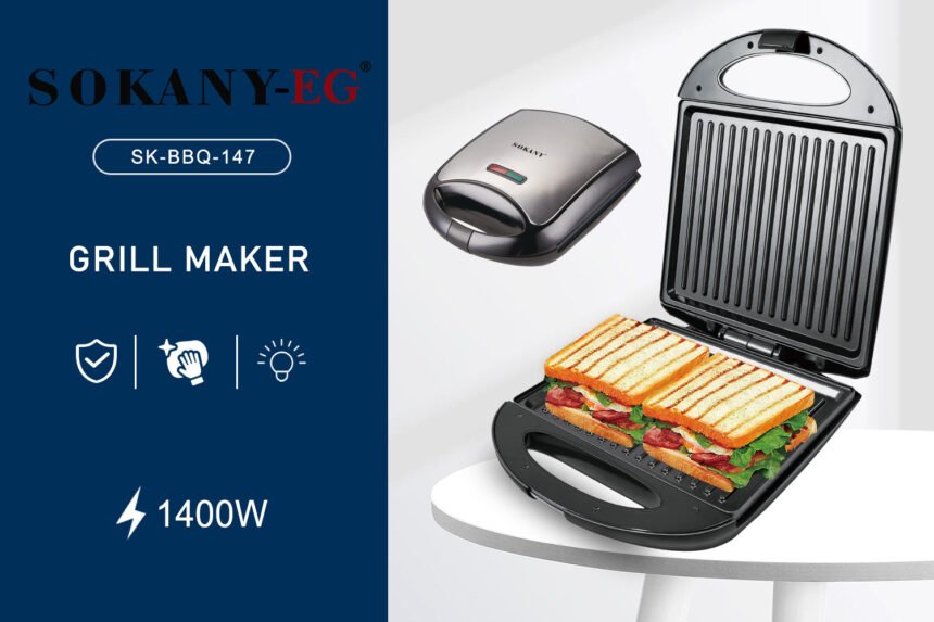 SK-BBQ-147 جرل سوكانى - SOKANY-EG