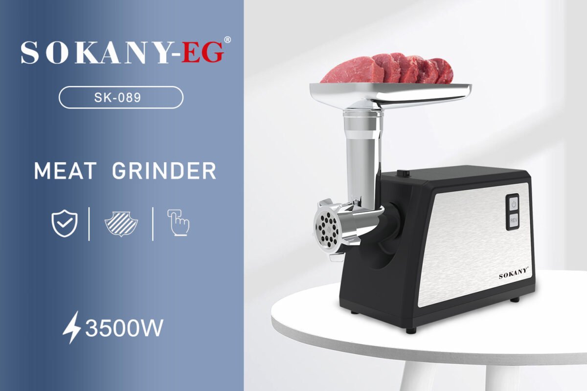SK-089 مفرمه لحمه سوكانى - SOKANY-EG